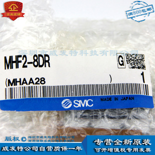 MHF2-8DR SMC气爪 平行开闭型 十字滚柱平移型 紧凑型|全新-阿里巴巴