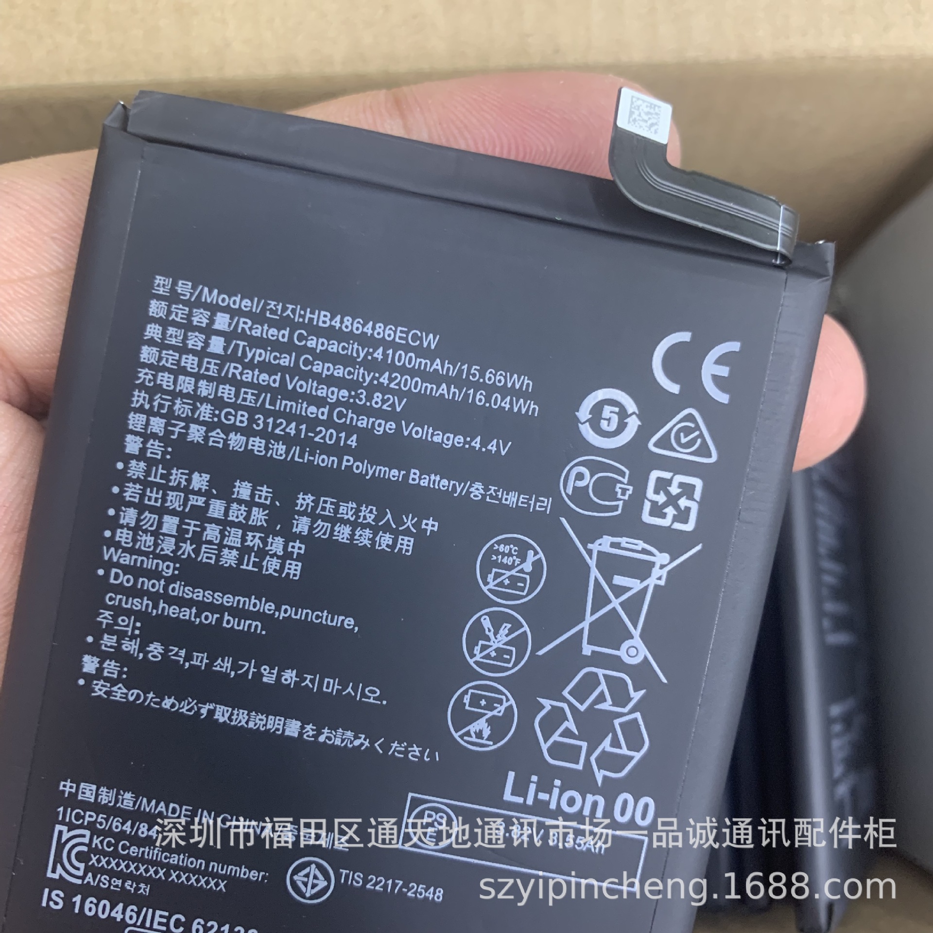 炫蒂适用于华为mate20Pro P30Pro电池 HB486486ECW内置电板 电池-阿里巴巴