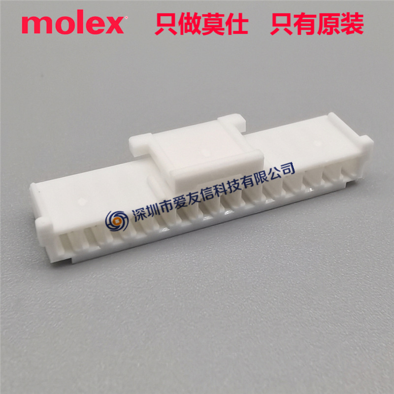 molex 35507-1400/Sherlock线对板胶壳355071400间距2.00mm14pin-阿里巴巴