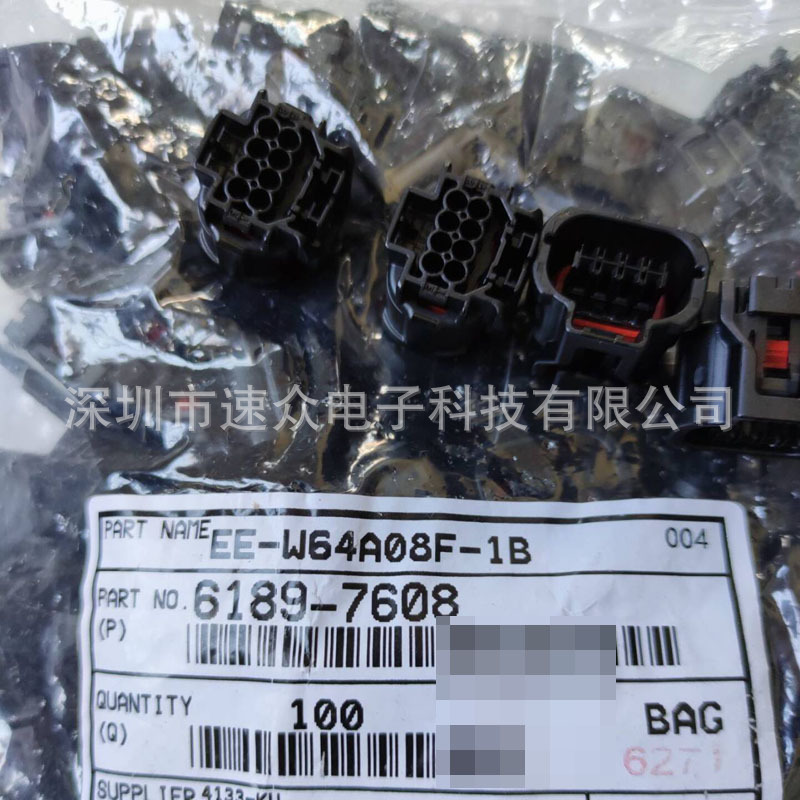 住友6189-7608原装连接器/61897608接插件/塑料胶壳现货-阿里巴巴