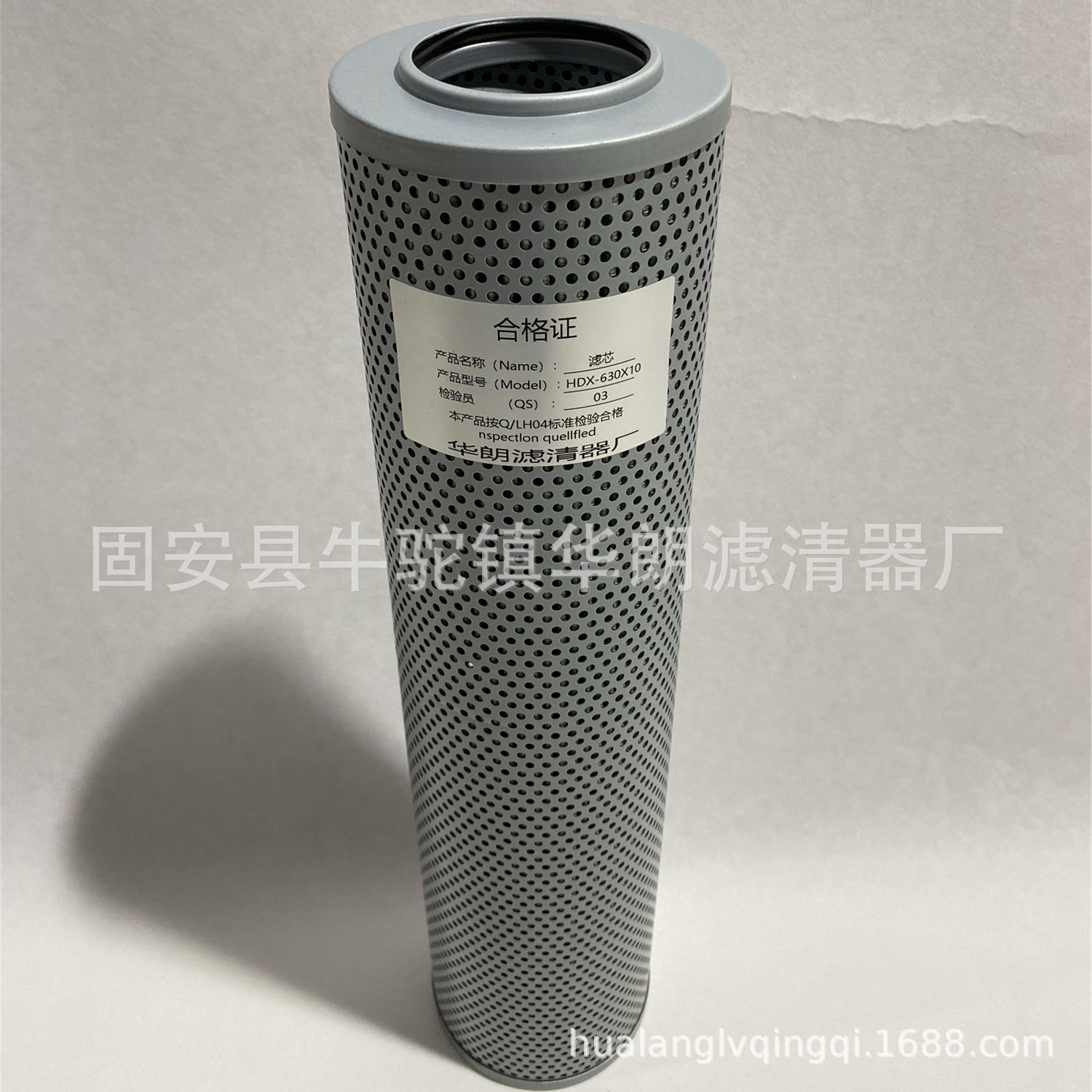 供应替代液压滤芯4227353 HF7921 P173207 PT8388 H-2704-阿里巴巴