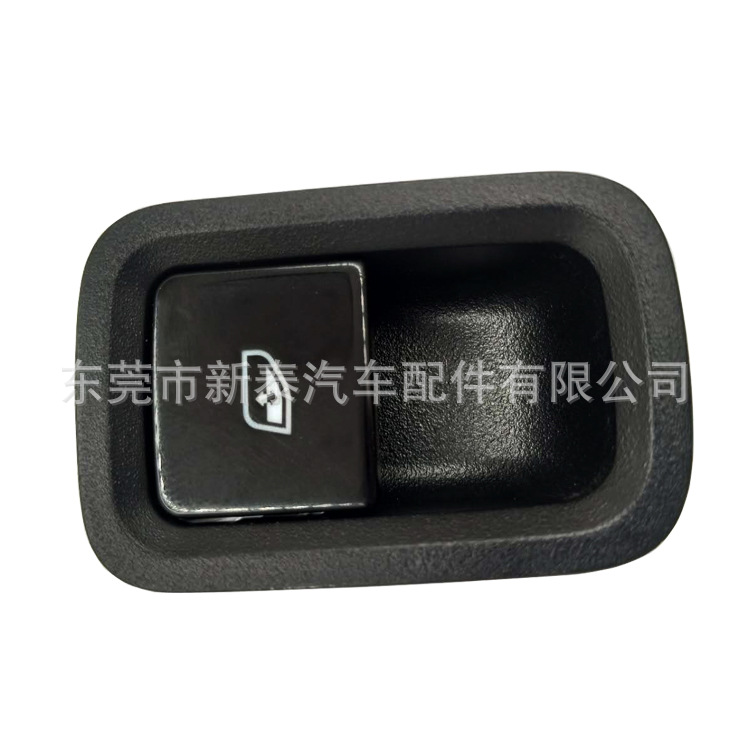 适用20-24款卡宴 帕拉梅拉车窗开关 玻璃升降器开关 971959855C-阿里巴巴