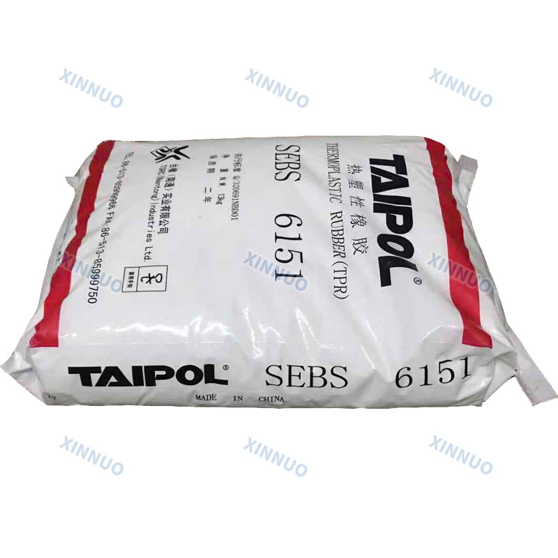 SEBS台橡6151包装包材塑料改性TPE倒模产品 台湾台橡sebs 6151-阿里巴巴