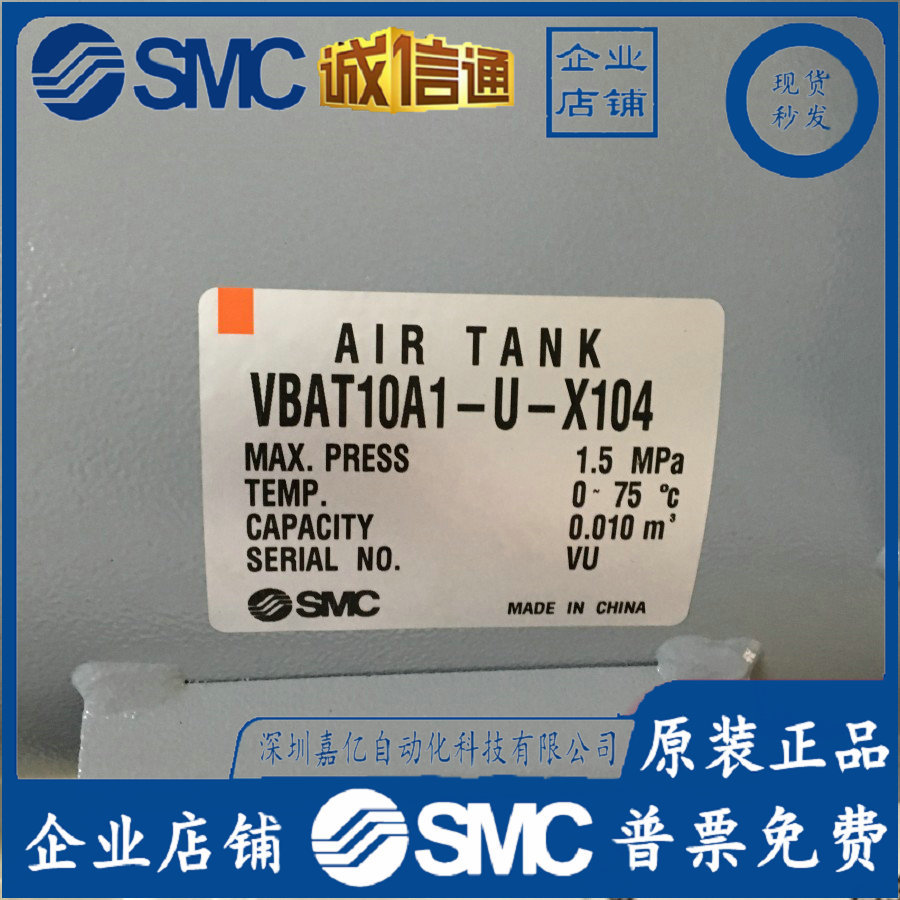 VBAT05A1/10A1/20A1/38A1-U-X104.全新原装正品SMC气体储气罐现货-阿里巴巴