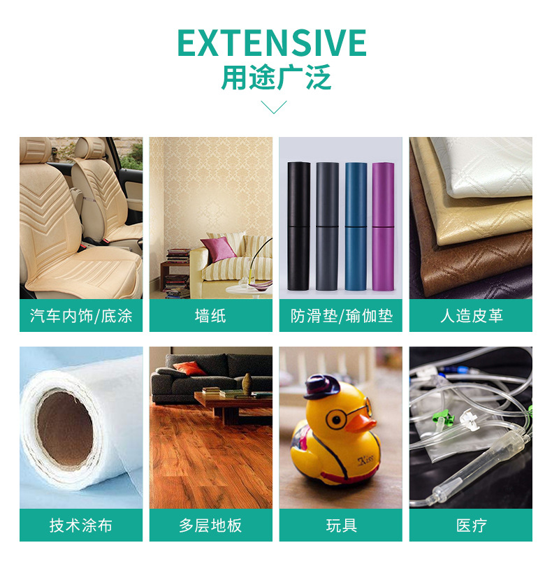 韩国韩华PVC 糊树脂 KCM-12 低温固化 汽车底涂 密封胶-阿里巴巴