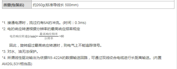 原装欧姆龙增量编码器E6HZ-CWZ6C 2000P/R 2MΦ38中空轴高分辨率-阿里巴巴