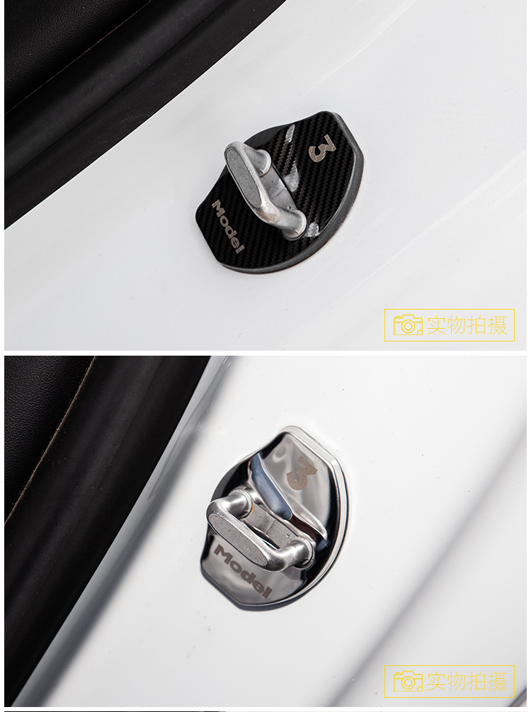 适用于特斯拉Model3Y车门锁扣保护盖防护装饰Tesla改装开门锁盖-阿里巴巴