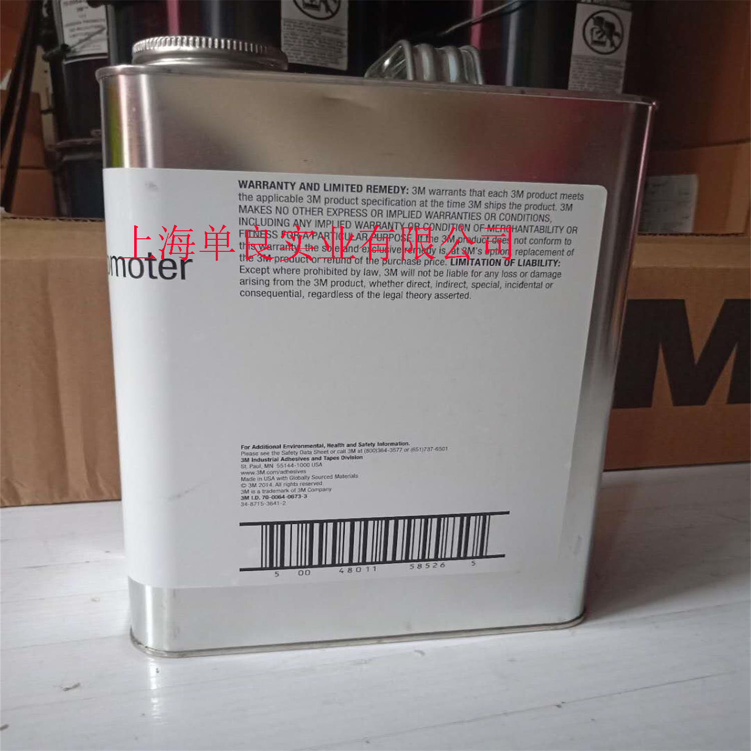 3M Adhesion Promoter 111(3M AP111)助粘剂底涂剂附着力增进剂-阿里巴巴