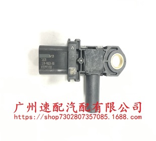 FS7A9G824BA适用于福克斯进气压力传感器压差传感器FS7A-9G824-BA-阿里巴巴