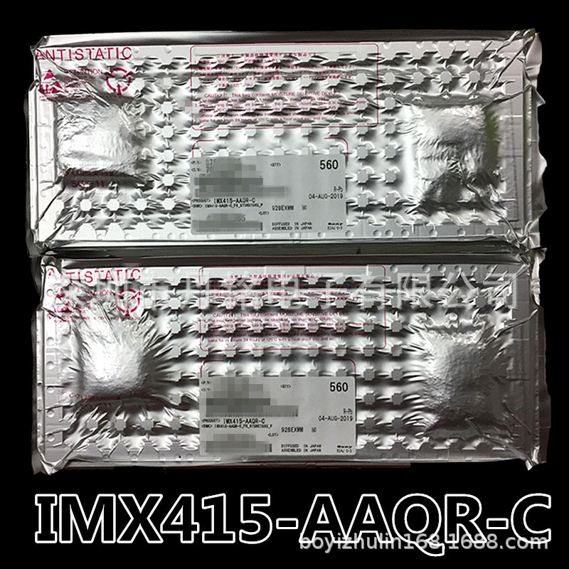 索尼传感器IMX426LQJ-C工业相机FA摄像机专用星光级COMS芯片BGA-阿里巴巴