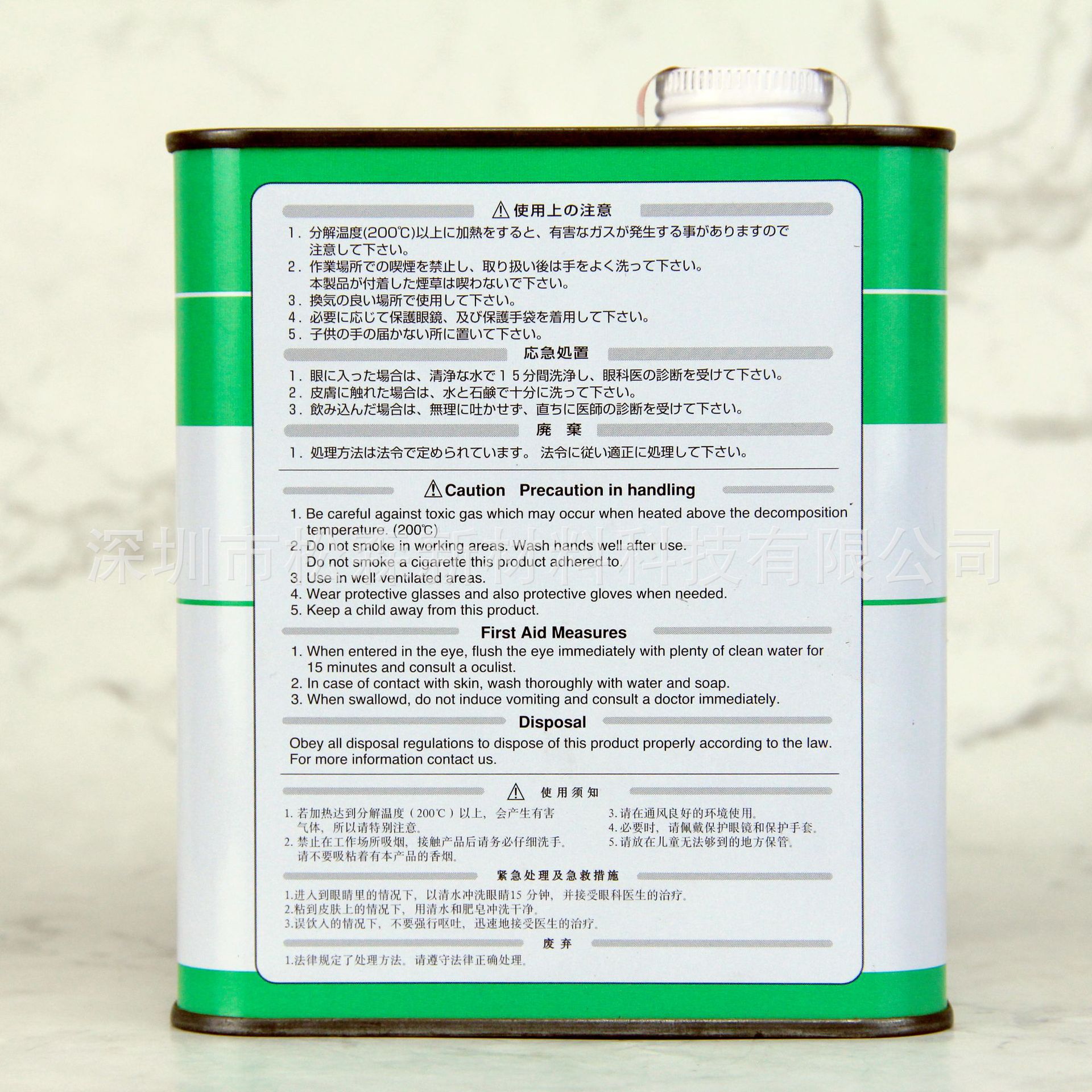 DRYSURF哈维斯MF-2400E干膜润滑剂MDF-2400EL塑料与橡胶用润滑油-阿里巴巴