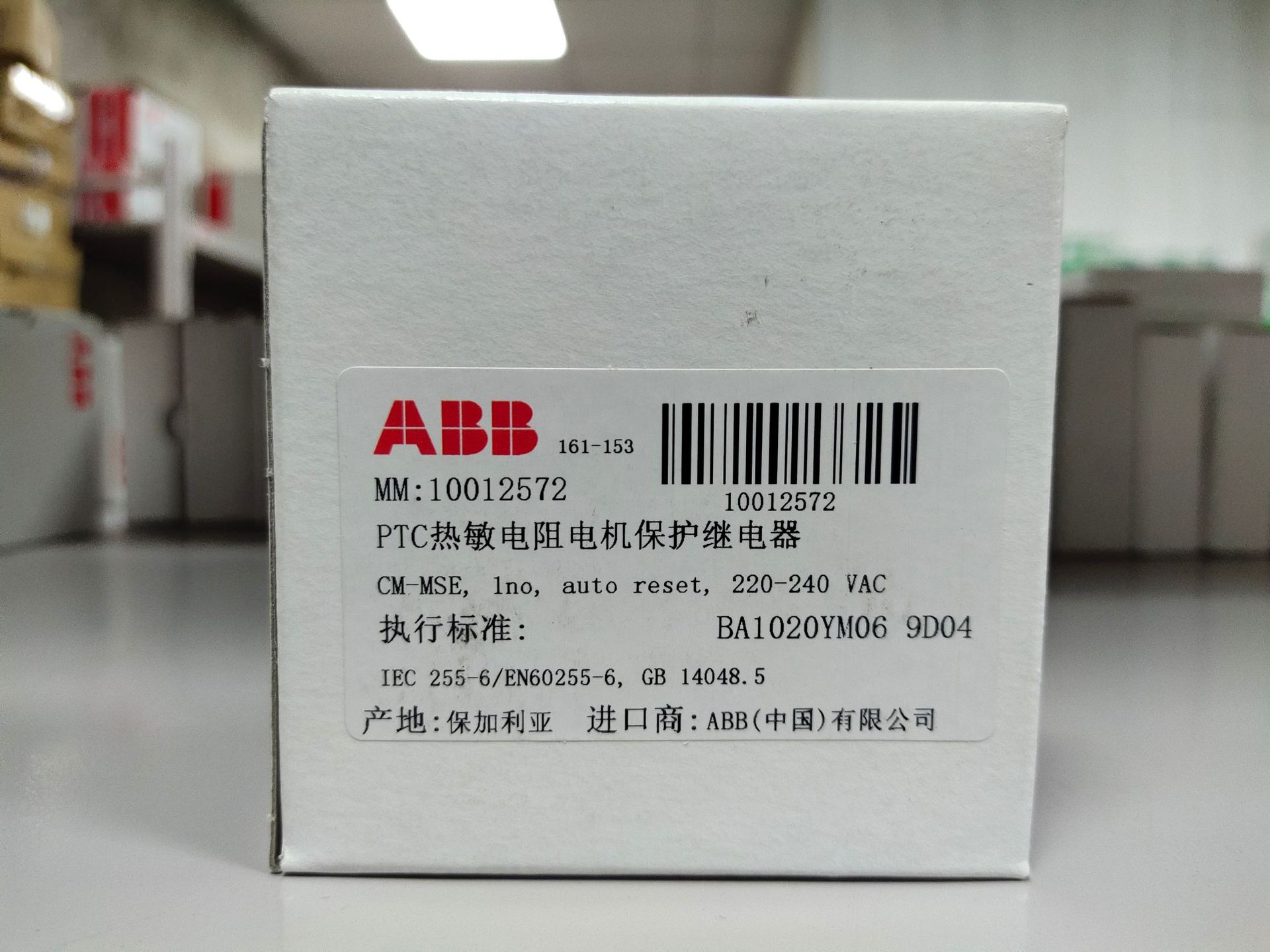 ABB直流线圈接触器 AL9-30-01*24V DC；1SBL143001R8101-阿里巴巴