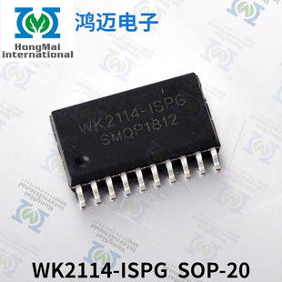 电子元器件原厂 WK2114为开微实力代理直销串口扩展IC 元器件配单-阿里巴巴