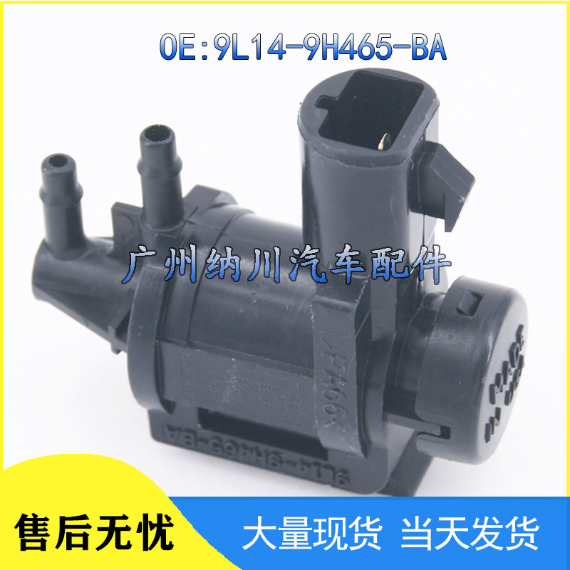 9L14-9H465-BA适用于福特汽车EGR电磁阀 汽车真空电磁阀 MDT26760-阿里巴巴