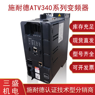 原装正品ATV340系列变频器，0.75kw~90kw变频器现货包邮-阿里巴巴