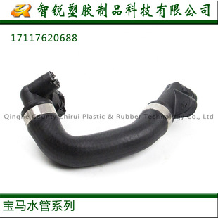适用于汽车X1冷却液软管E84水管2系水箱连接管Z4 OEM:17117620688-阿里巴巴