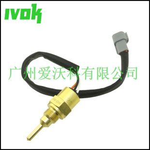 102-2240 适用于CAT卡特彼勒的燃油冷却液温度传感器 1022240-阿里巴巴