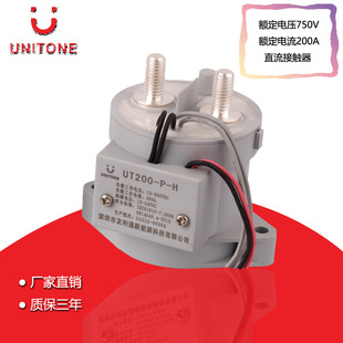 UT200-P-H 直流接触器 厂家直销 原装正品-阿里巴巴