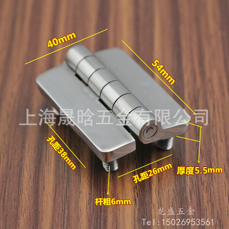 304不锈钢合页CL209-2电柜铰链CL209-1配电箱机柜门合页锌合金-阿里巴巴