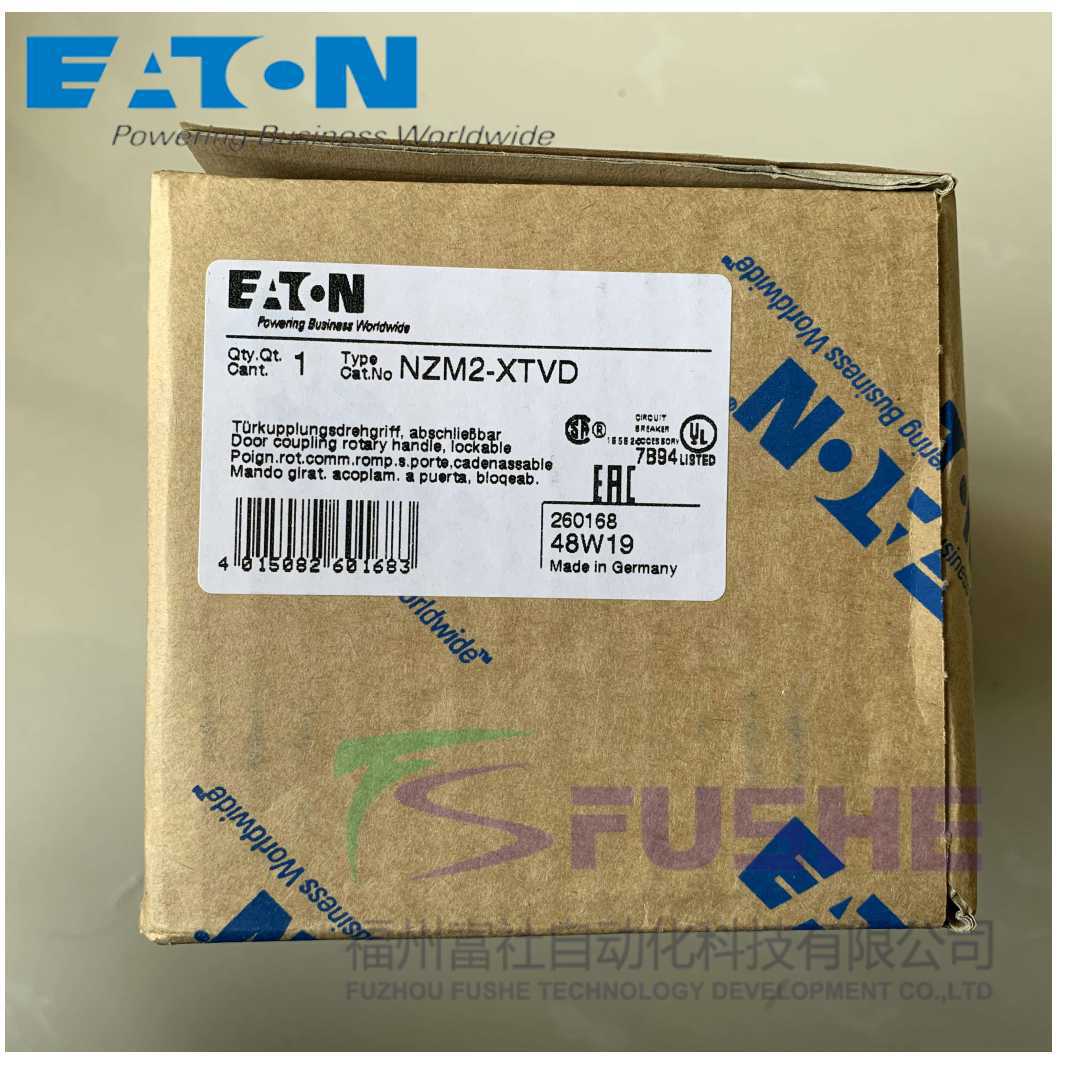 NZM2-XTVD伊顿穆勒MOELLER有门联锁NZM系列-阿里巴巴