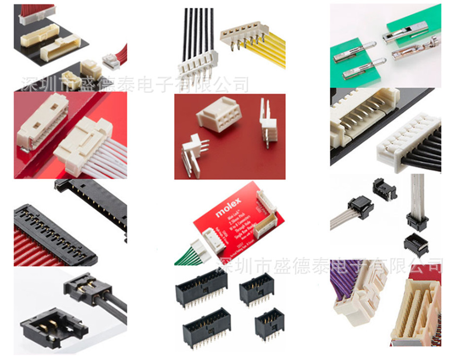 Molex莫仕线对板连接器5037-5033 50375033 5264-03 间距2.5 原厂-阿里巴巴