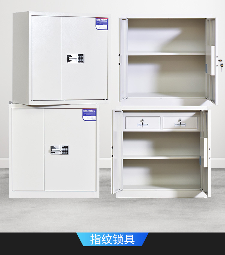 电子保密柜密码锁指纹密码柜子钢制国宝锁保密文件柜-阿里巴巴