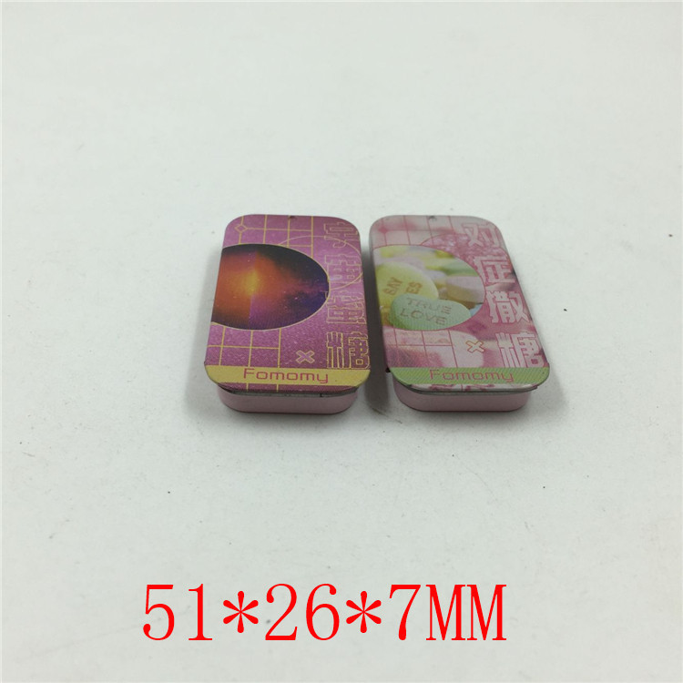 定制马口铁推拉铁盒 方形糖果滑盖小铁盒 食品药片含片铁盒-阿里巴巴