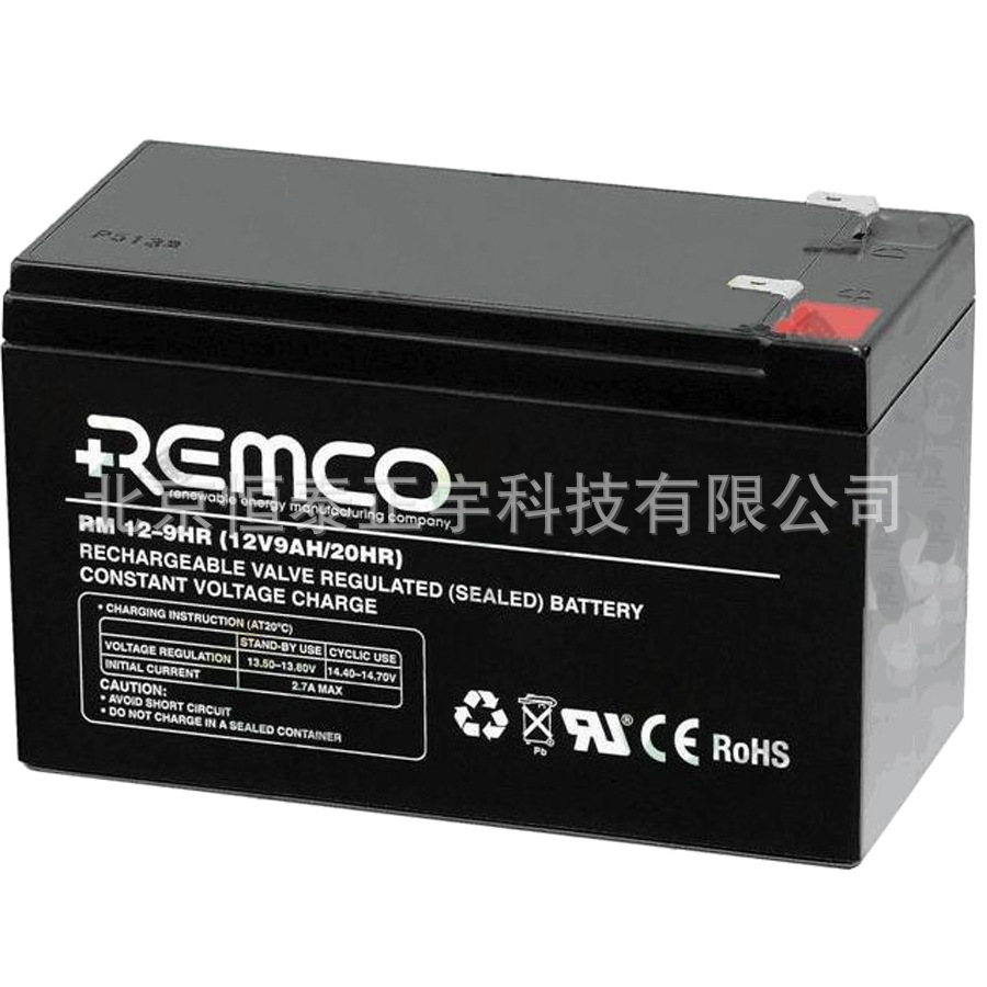 REMCO蓄电池RM12-9 12V9AH/20HR消防照明 UPS电源配套 EPS直流屏-阿里巴巴