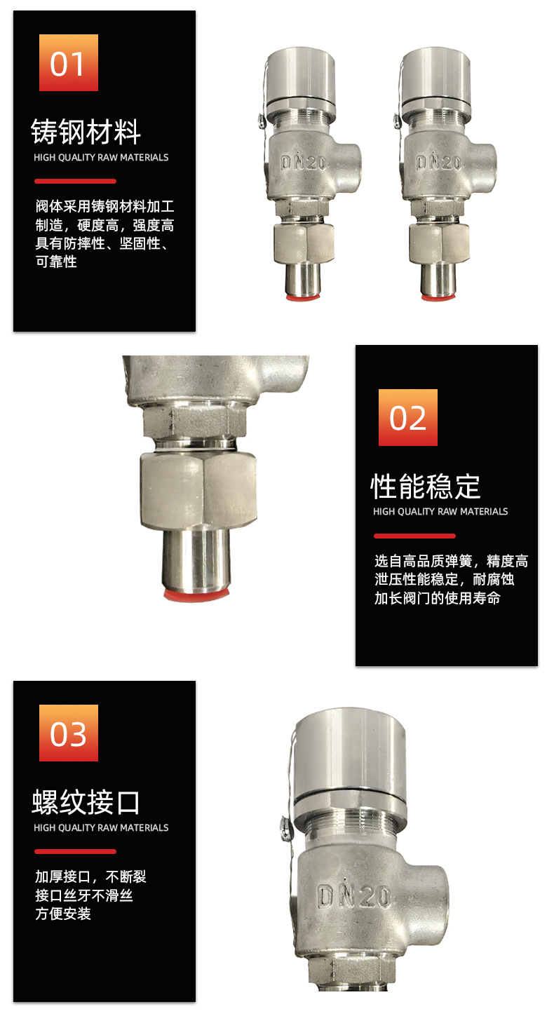 不锈钢阀门 A21W-16P 304封闭式外螺纹安全阀 阀门批发 耐腐蚀性-阿里巴巴