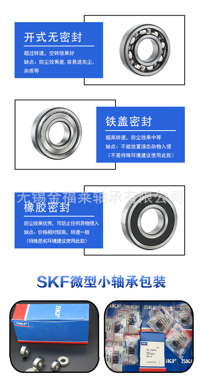 现货销售SKF6216 6216-2Z 6216-2R1高速精密深沟球电机轴承-阿里巴巴