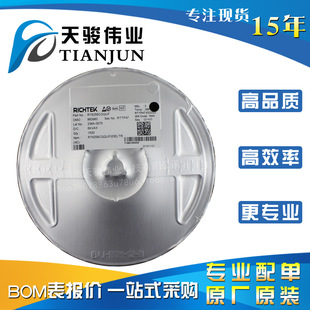 RT6258CGQUF 全新原装电子元器件集成电路IC芯片 贴片封装UQFN-12-阿里巴巴