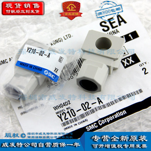 SMC Y210-01-A Y210-02-A Y310-01-A 过滤器 配管转接头 现货-阿里巴巴