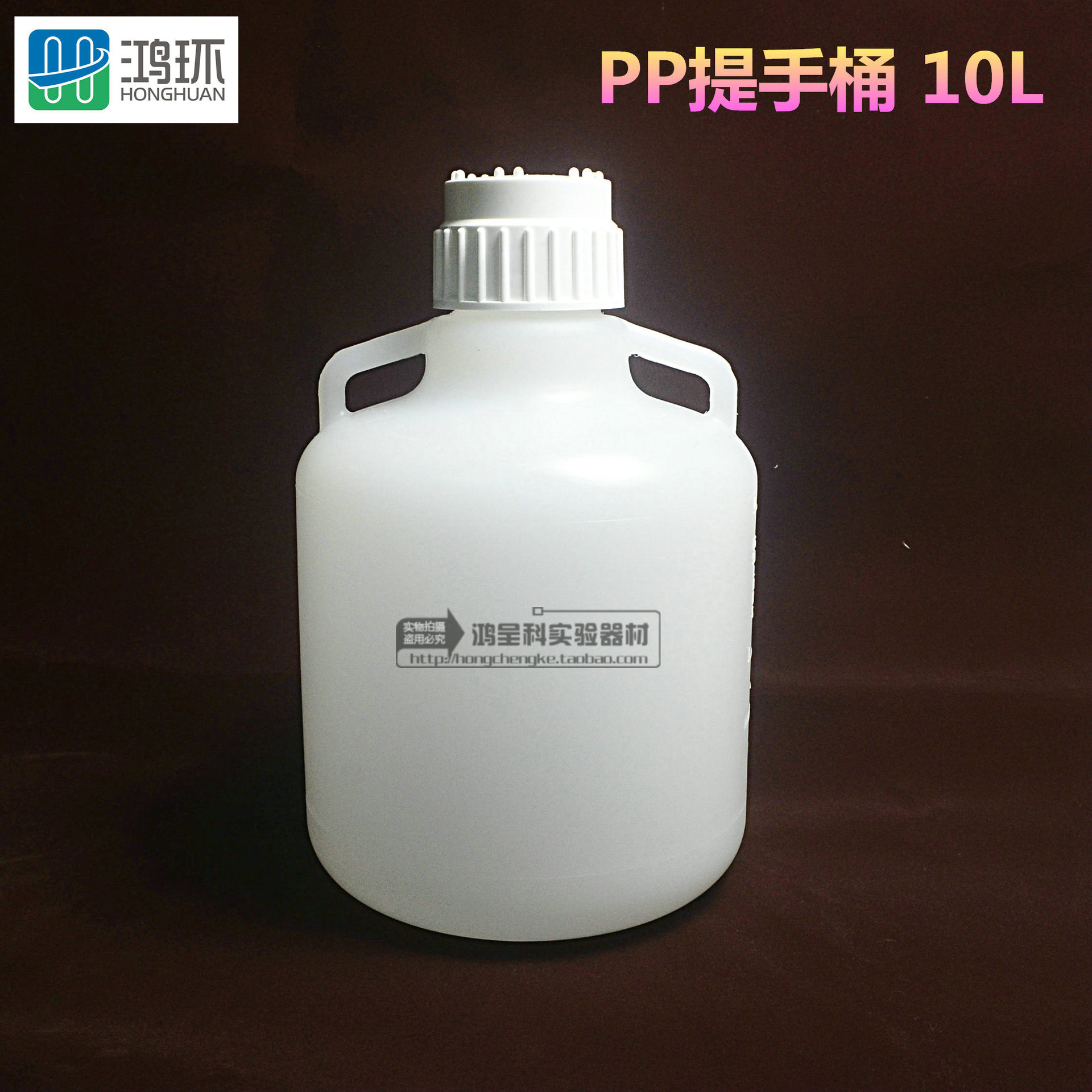 PP提手桶药用带提手10L塑料大桶可高温高压三菱刚性料包发票-阿里巴巴