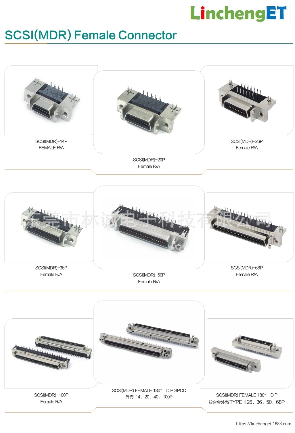 SCSI 26P 公头连接器 刺破成型式-阿里巴巴