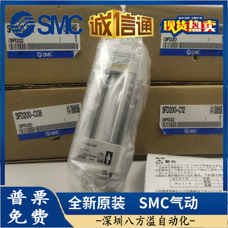 SFD100-C06/C04B/SFD200-C10/C12/C08/02.原装正品SMC过滤器现货.-阿里巴巴