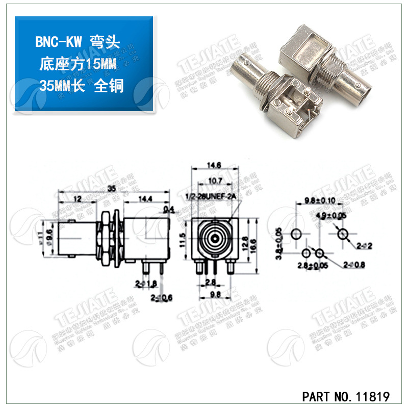 全铜BNC座-50KY/KWE bnc-JE/KE母座 Q9母头 BNC接头视频监控插座-阿里巴巴