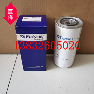 供应帕金斯发电机组机油滤清器SE111B 现货供应-阿里巴巴