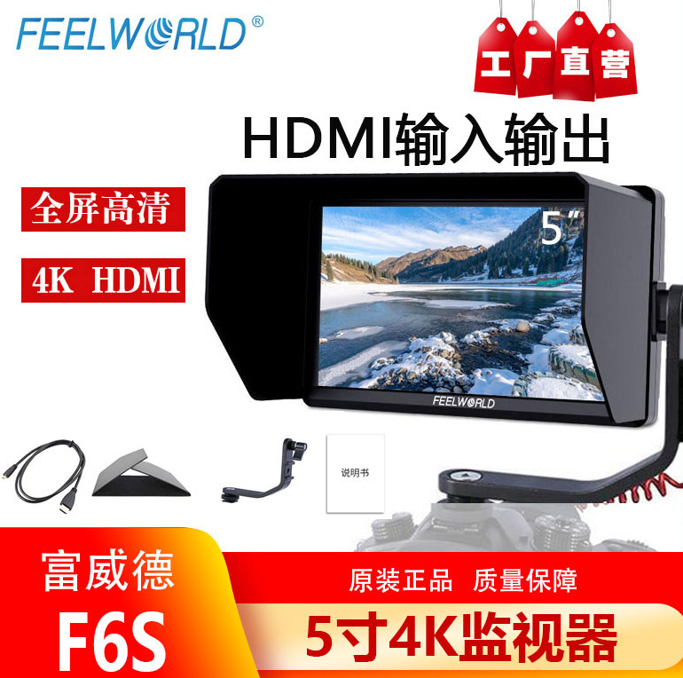 f6s,_大山谷图库