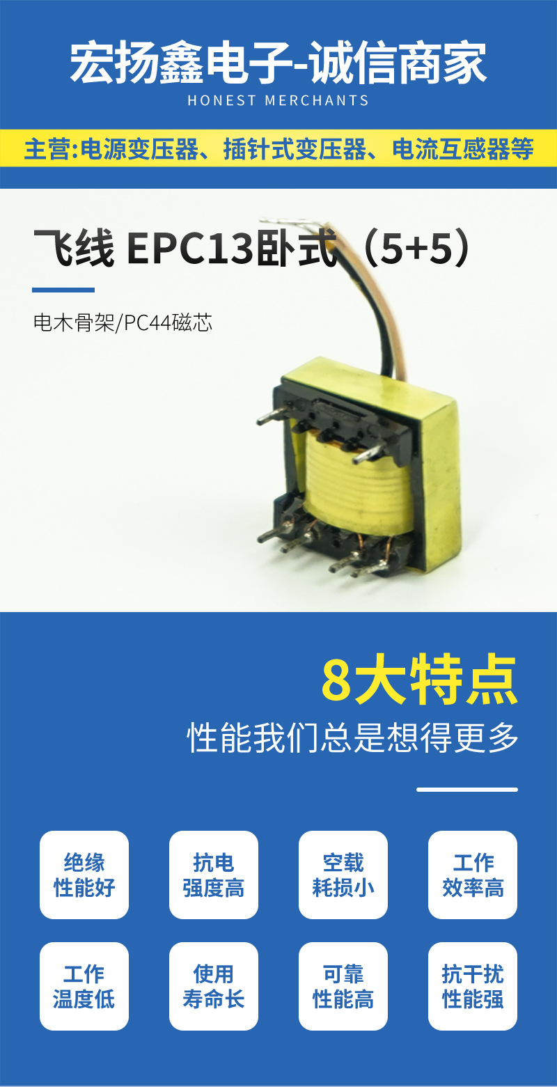 厂家批发EPC13过认证5V1A高频变压器 电源变压器手机充电器变压器-阿里巴巴