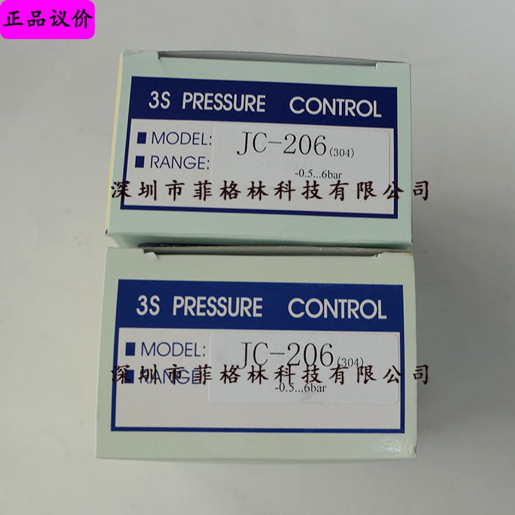 【实物拍照】韩国3S压力开关JC-206 请议价-阿里巴巴