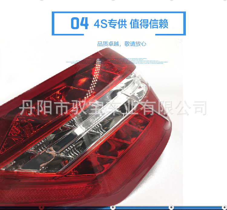 适用于奔驰E级W212后尾灯E200尾灯刹车灯-阿里巴巴