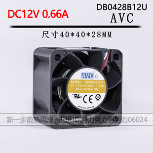 DB04028B12S p141 AVC 4028 12V 0.96A 4CM 大风量暴力服务器风扇-阿里巴巴