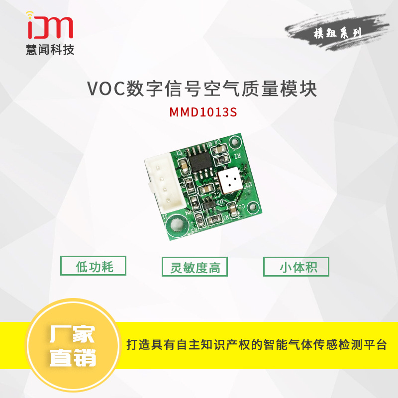 苏州慧闻纳米科技有限公司_阿里巴巴旺铺