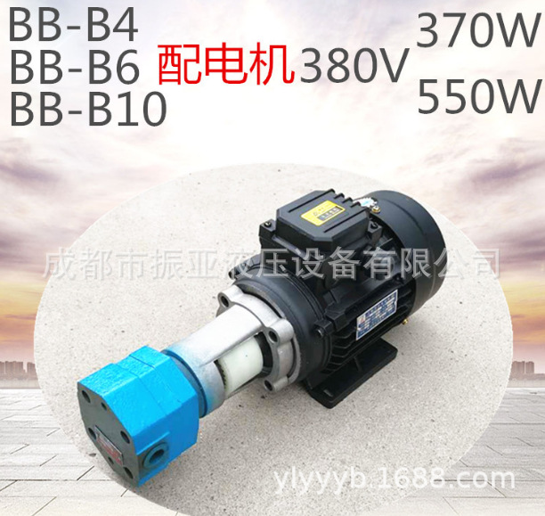 上海东高BB-B16N BB-B20N BB-B25N BB-B32N摆线齿轮油泵Y液压润滑-阿里巴巴