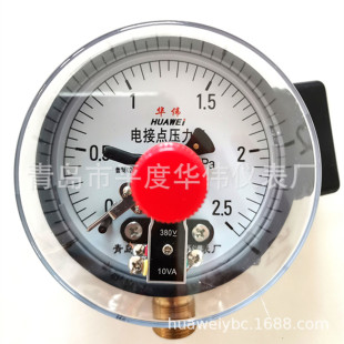 普通电接点压力表Yx100-2.5MPa 压力罐用电接点 电接点压力表-阿里巴巴