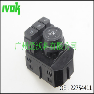 84643978 适用于雪佛兰Silverado通用Sierra倒车镜开关后视镜开关-阿里巴巴