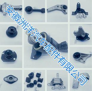 安徽洲洋汽车配件顶胶 厂家销售 量大价优96225638-阿里巴巴