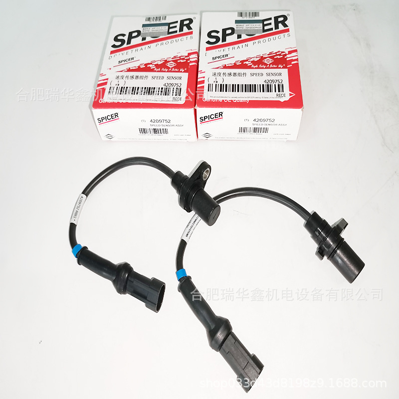 DANA 德纳 变速箱 6309739 线圈 246291-阿里巴巴