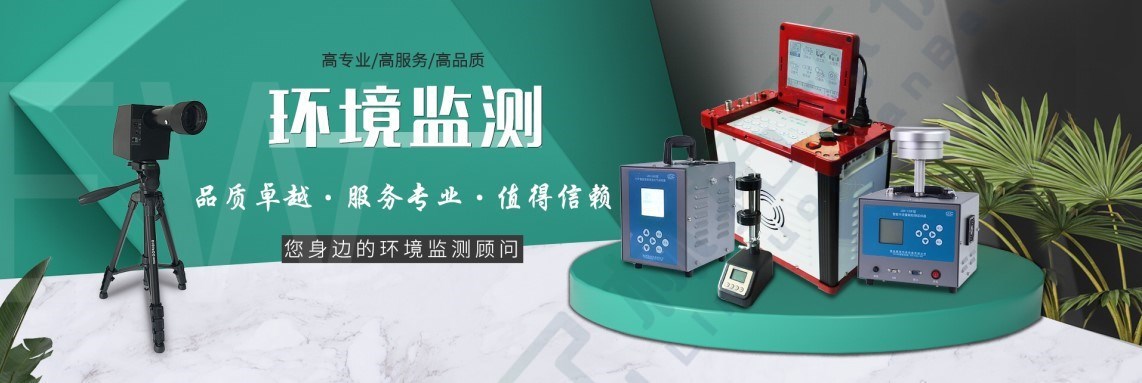 在线污水COD传感器UV254紫外吸收光谱(UV)法COD监测仪CODuv分析仪-阿里巴巴