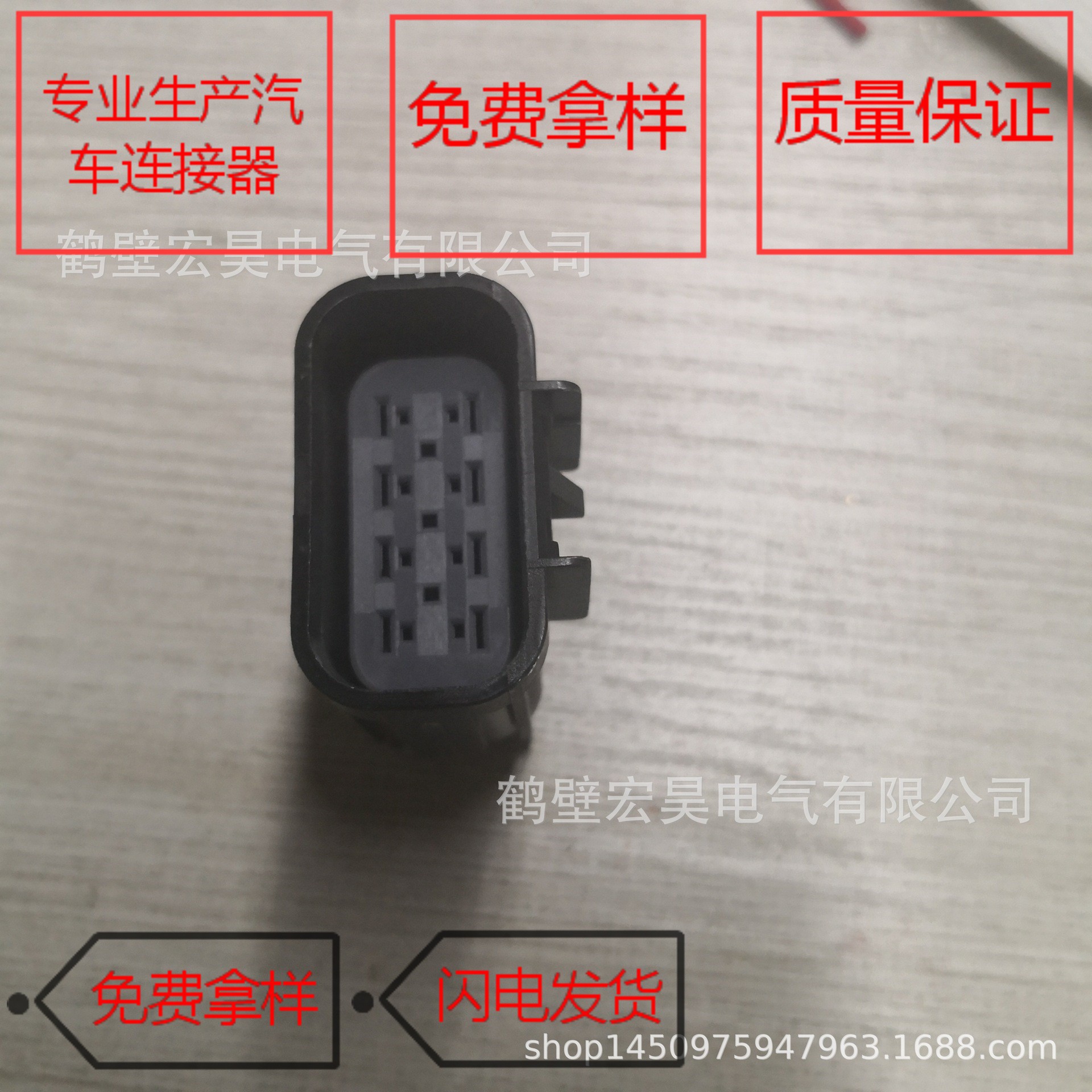 厂家现货8芯公DLF7081-2.8-1115326655汽车胶壳连接器8孔八芯-阿里巴巴